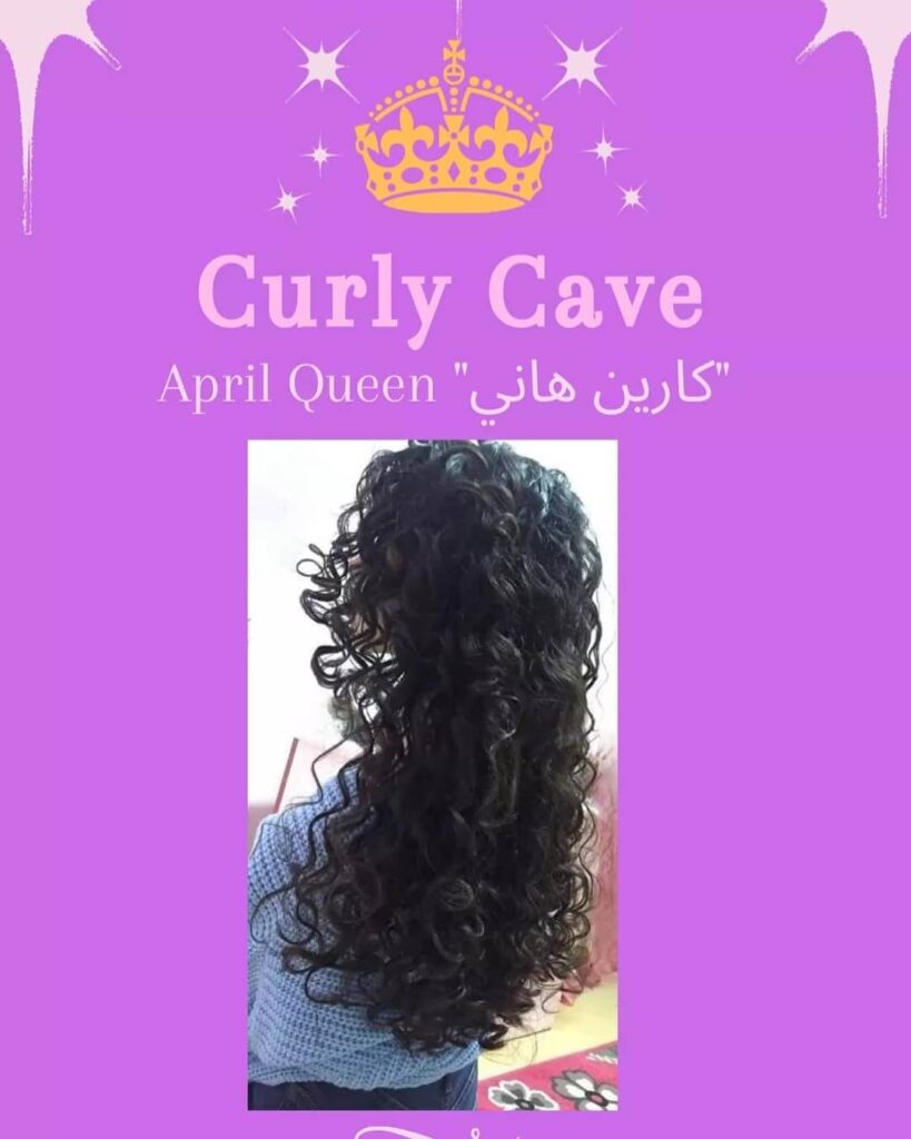 April curly cave queen - Curly Cave